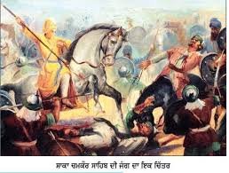 Battle Of Chamkaur Sahib History-ਚਮਕੌਰ ਸਾਹਿਬ ਦੀ ਜੰਗ